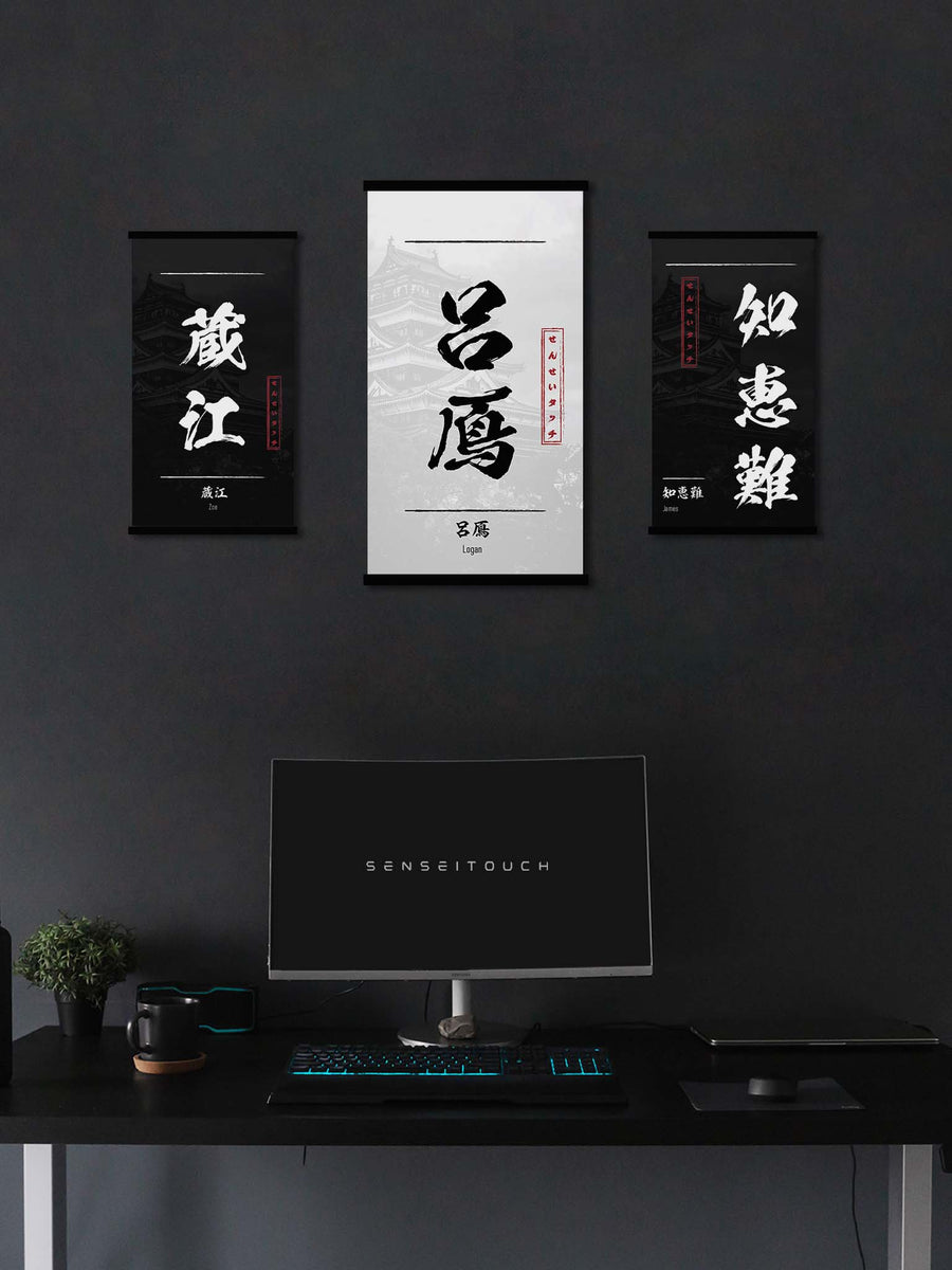 Sensei Touch Wall-Art