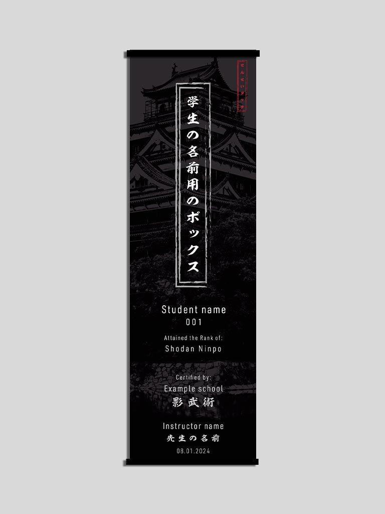 Long Martial Arts Certificate Scroll - | Sensei Touch