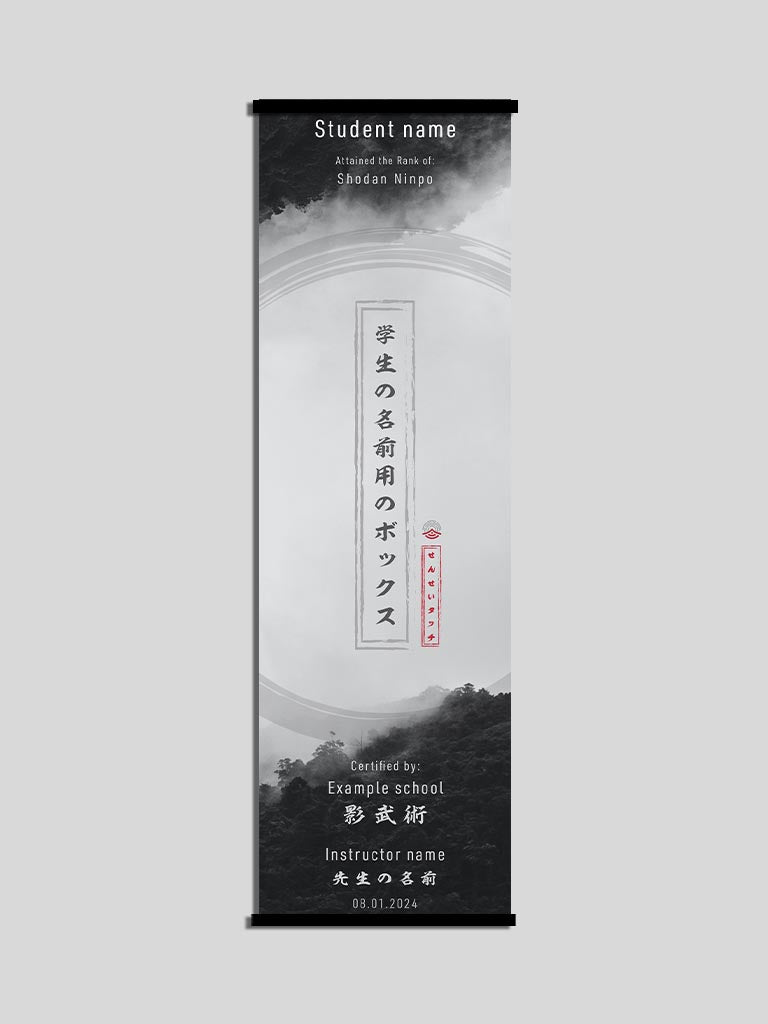 Long Martial Arts Certificate Scroll - | Sensei Touch