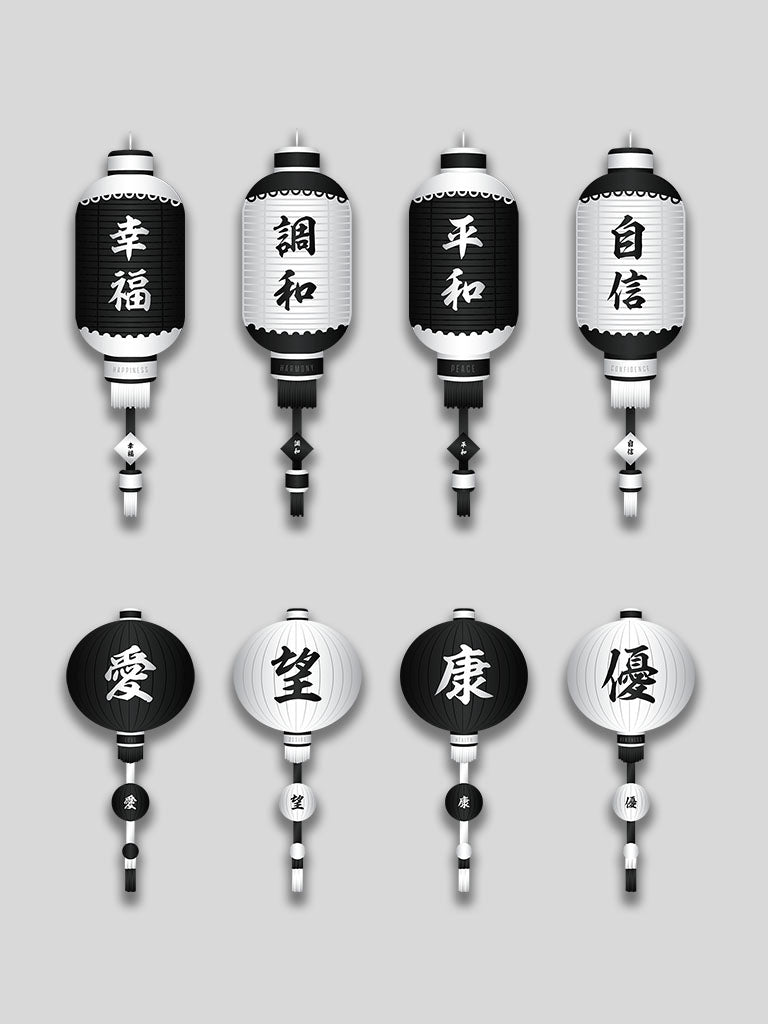Japanese Lantern Sticker Pack (8 pieces) | Sensei Touch