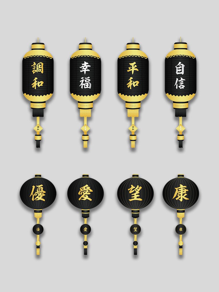 Japanese Lantern Sticker Pack (8 pieces) | Sensei Touch